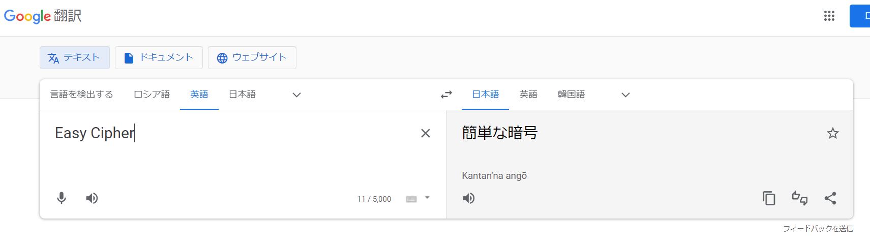 【CTFトレーニング】サイトksnctfを使って情報セキュリティ能力を向上させよう | MARU’S ホビーブログ
